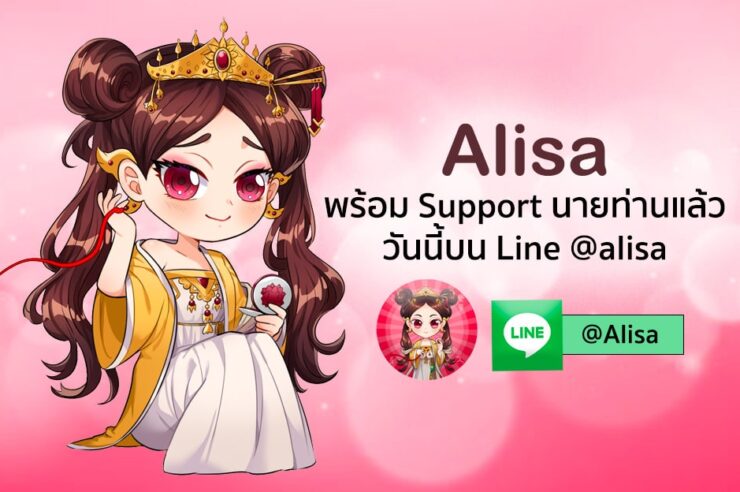 Alisa : AI Chatbot สัญชาติไทย ที่จะมาเป็นผู้ช่วยส่วนตัวของทุกคน – DHAS ...